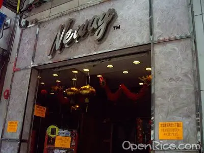 Neway Karaoke Box's Menu - Hong Kong Style Karaoke Group Dining in Mong ...