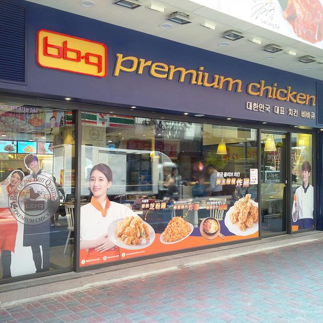 BBQ Chicken Premium Chicken - Korean Korean Fried Chicken in Causeway ...