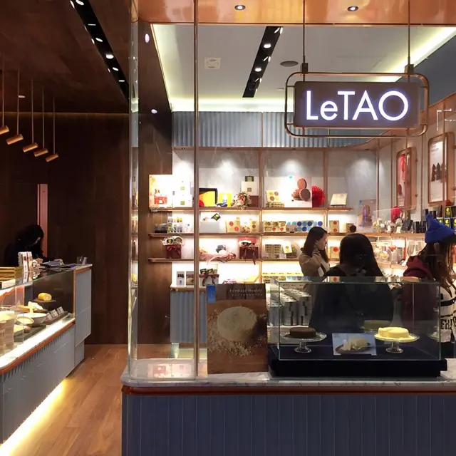 LeTAO's Menu - Japanese Cake in Central IFC Hong Kong | OpenRice Hong Kong
