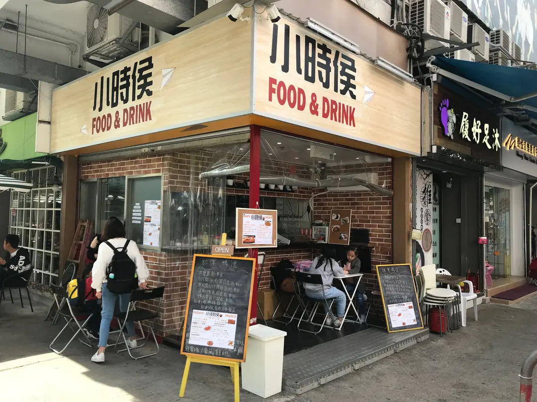Food & Drink - Hong Kong Style All Day Breakfast Coffee Shop in Yuen ...