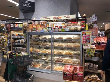 Walnut Shop - Hong Kong Style Snack Shop & Deli in Tai Koo Kornhill ...