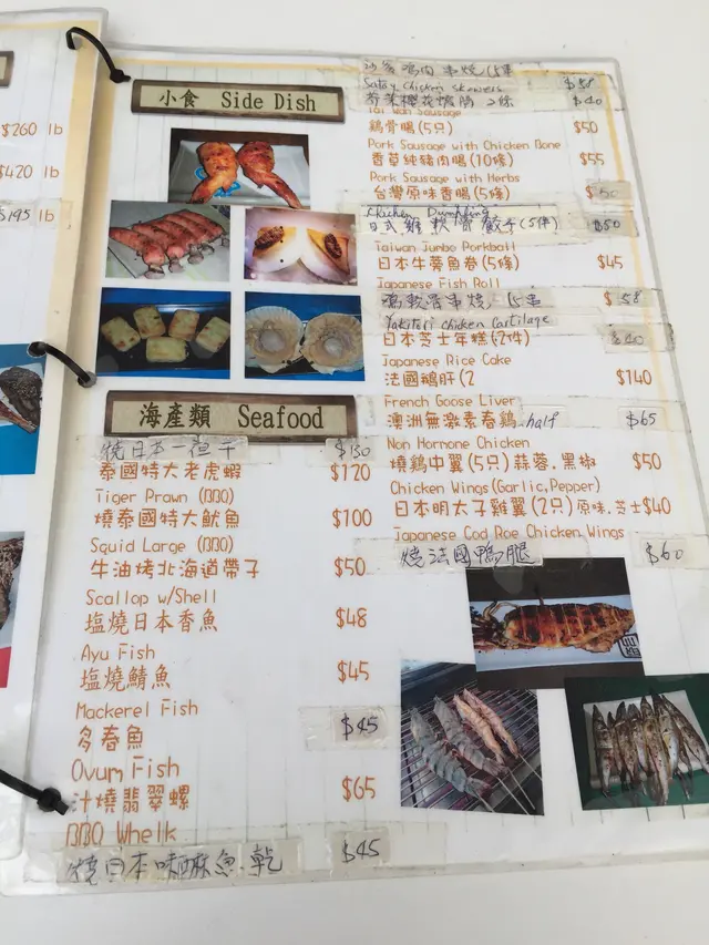 Seafrong Barbecue & Food - Hong Kong Style BBQ Outdoor in Stanley Hong ...