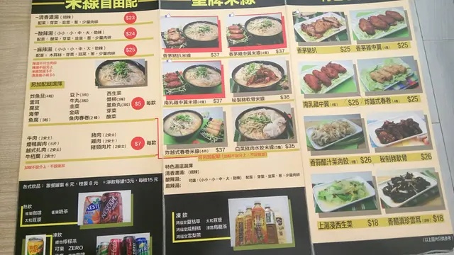 Yun Noodles - Yunnan Noodles/Rice Noodles in Tsuen Wan Hong Kong ...