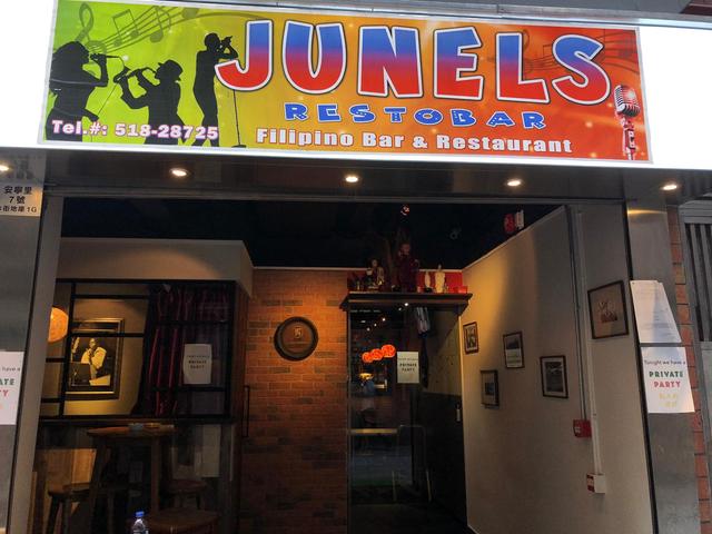 Junels Restobar - Philippines Wine Bar Group Dining in Western District Hong Kong | OpenRice ...