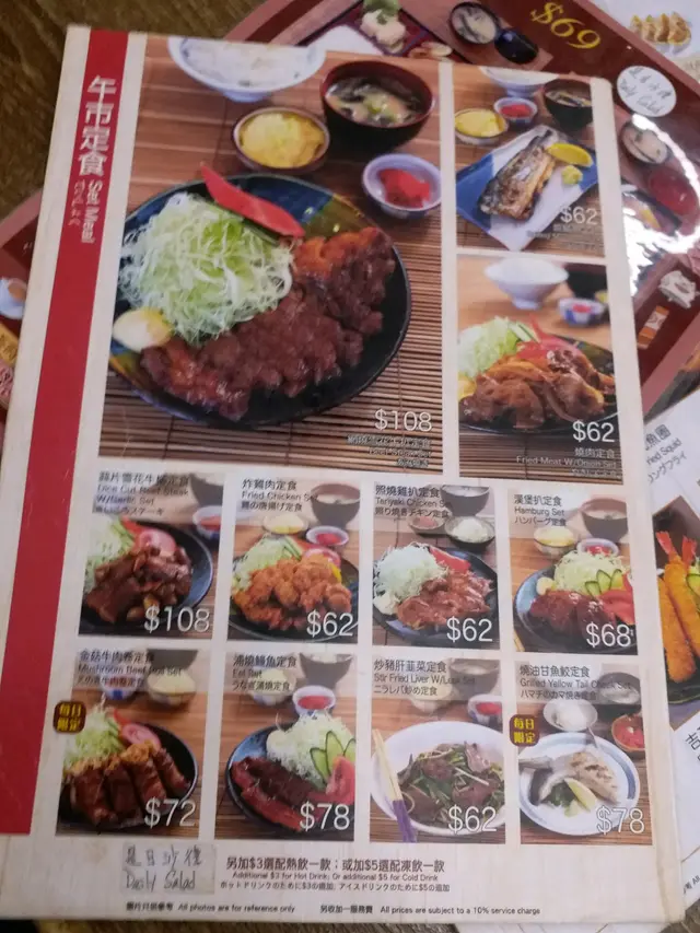 ballball615給札幌拉麵 Miso No.1 x 辛味屋的食評| OpenRice 香港開飯喇