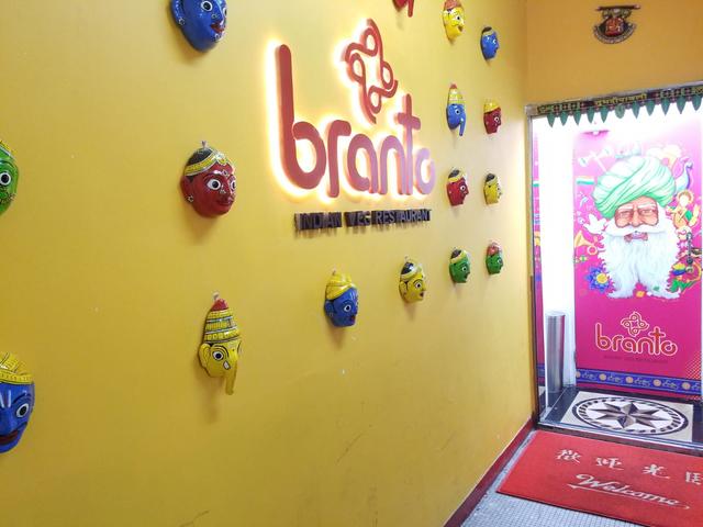 Branto Indian Vegetarian Restaurant - Indian Vegetarian in Tsim Sha ...