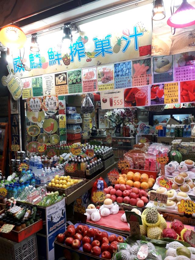 Wai Lun Fruit - Hong Kong Style Juice in San Po Kong Hong Kong ...