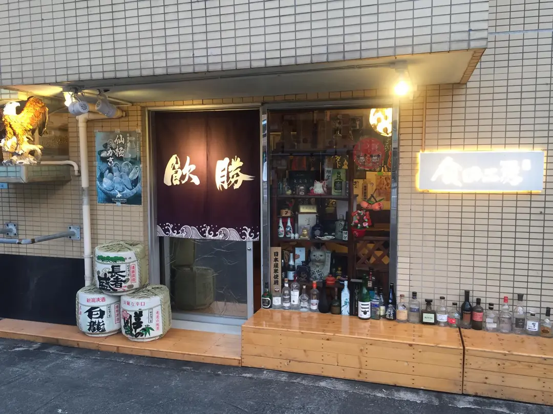 食の工房 - Japanese in Ma Wan Hong Kong | OpenRice Hong Kong