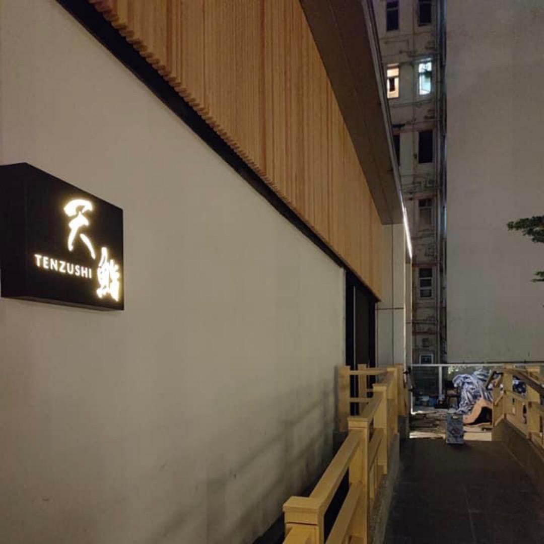 TEN ZUSHI - Japanese Sushi/Sashimi in Wan Chai Hong Kong | OpenRice ...