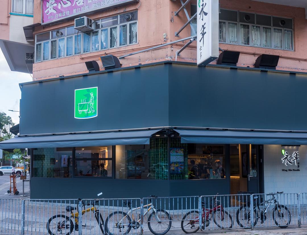 Wing Nin Noodle (Po Shing Building) - Hong Kong Style Food Stall ...