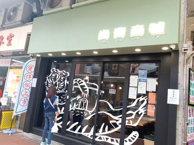 Shang Ching - Taiwan in Tsuen Wan Hong Kong | OpenRice Hong Kong