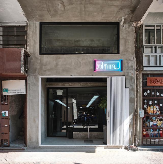 ohm... Cafe and Bar - International Wine Coffee Shop in Sham Shui Po ...