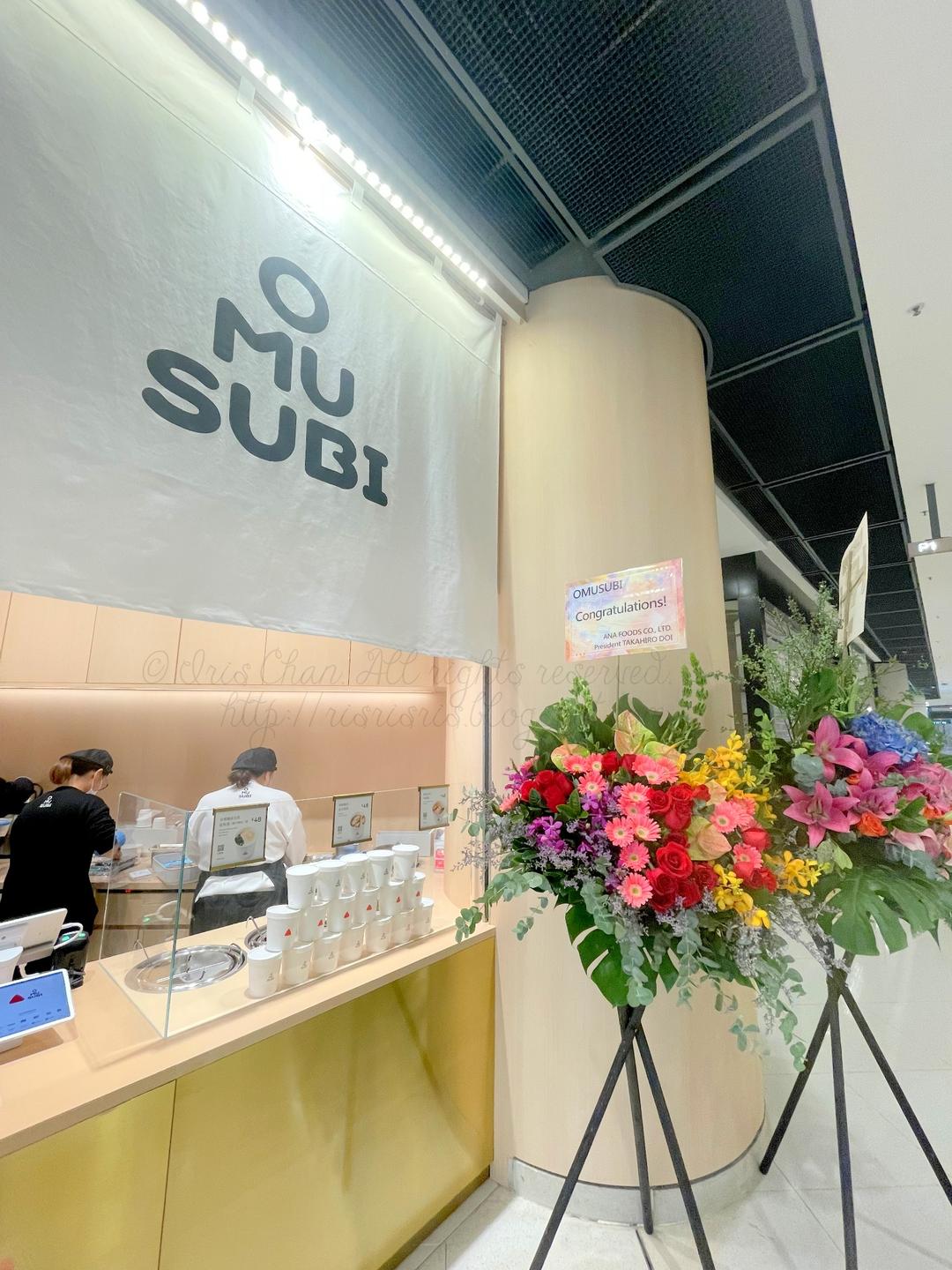 OMUSUBI (國際金融中心商場)'s Review - Japanese Vegetarian in Central IFC Hong Kong | OpenRice Hong Kong