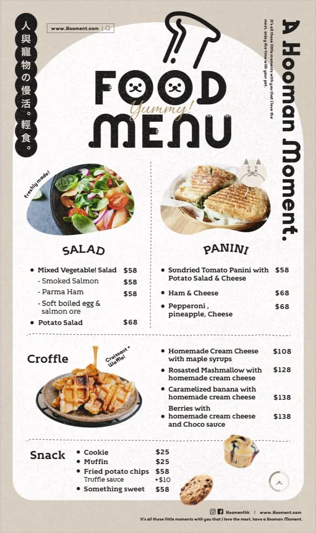 Hooment Cafe - Western Meatless Menu Coffee Shop in Yuen Long Hong Kong ...