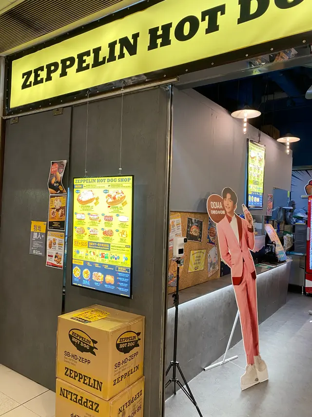 Zeppelin Hot Dog Shop (Nob Hill Square) - Western Takeaway in Mei Foo ...