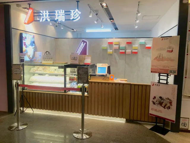 Hungruichen (Lab Concept) - Taiwan Sandwich Takeaway in Admiralty Lab ...