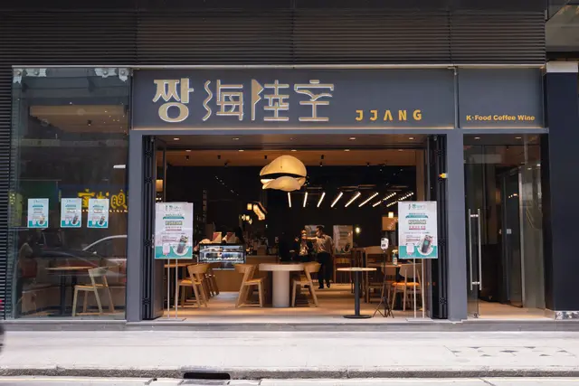JJANG - Korean in Tsim Sha Tsui Hong Kong | OpenRice Hong Kong