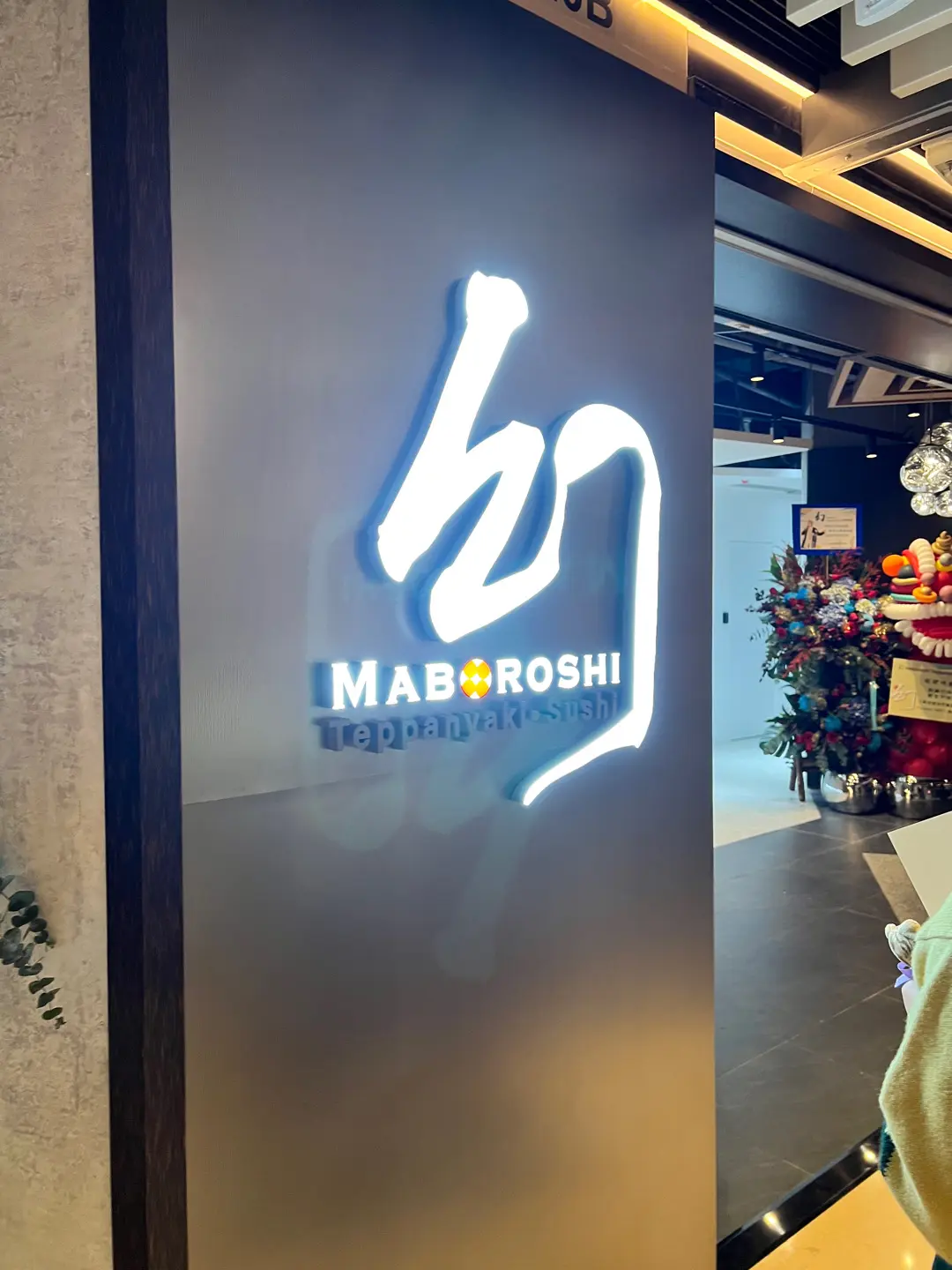 Maboroshi Teppanyaki Sushi - Japanese Teppanyaki in Tseung Kwan O Hong ...