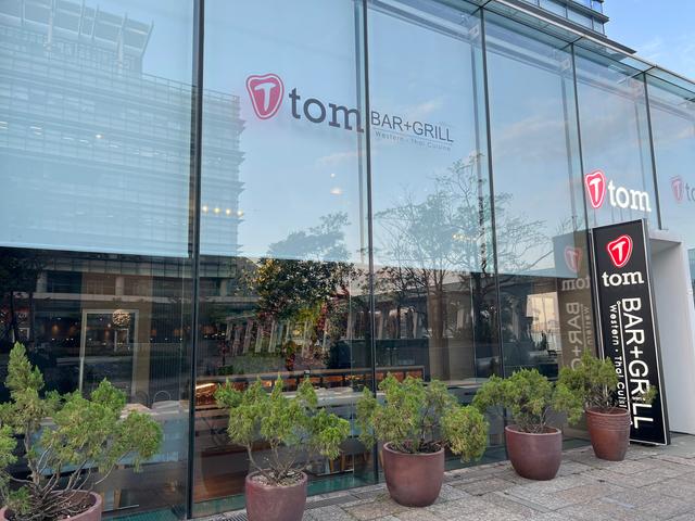 訂座Tom Bar & Grill - Hong KongSha TinHong Kong Science Park的ThaiPizza ...