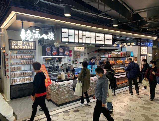 燒洒一族 - Hong Kong Style Chinese BBQ Takeaway in Lok Fu Lok Fu Shopping ...
