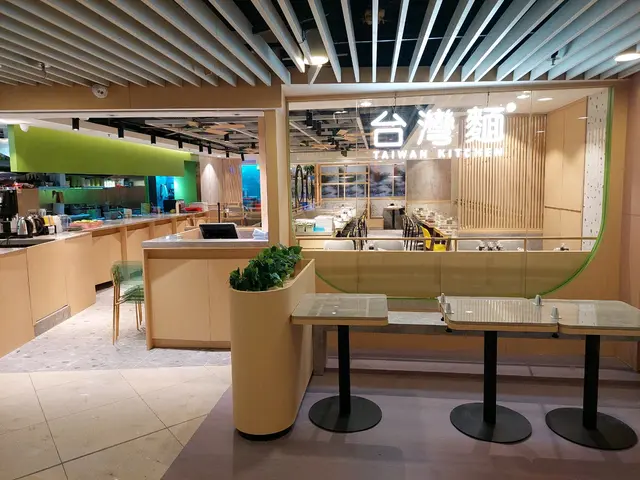 Taiwan Kitchen - Taiwan in Sha Tin Hong Kong | OpenRice Hong Kong