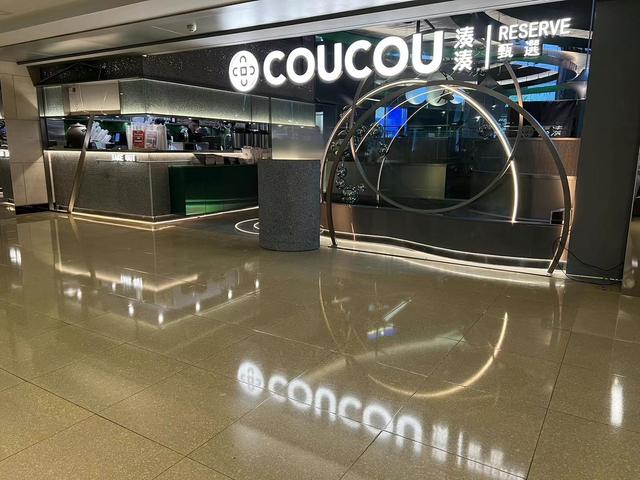 Coucou Reserve (Taikoo Shing)'s Menu - Taiwan Hot Pot in Tai Koo Hong ...