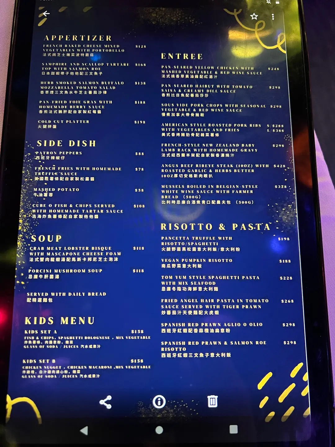 Cube O - Journey with Seajellies的相片 - 香港荃灣 | OpenRice 香港開飯喇