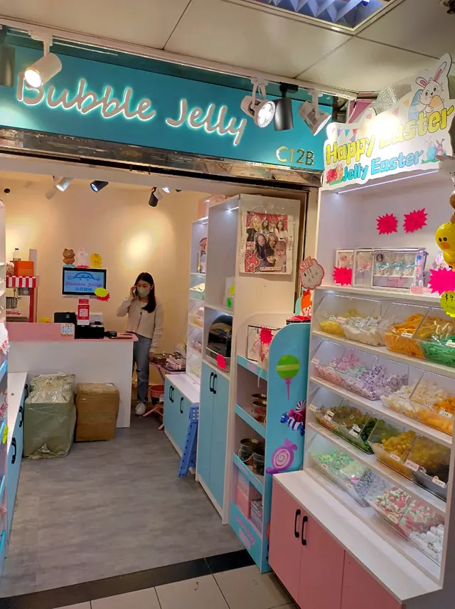 Bubble Jelly's Menu - Hong Kong Style Chocolate/Candy Shop in Kwai Fong ...