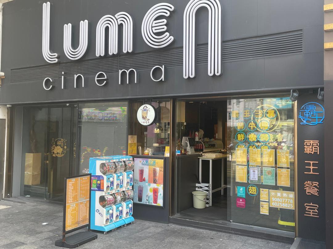 霸王餐室 (寶星中心) - Hong Kong Style Food Stall Noodles Tea Restaurant in Kwai ...