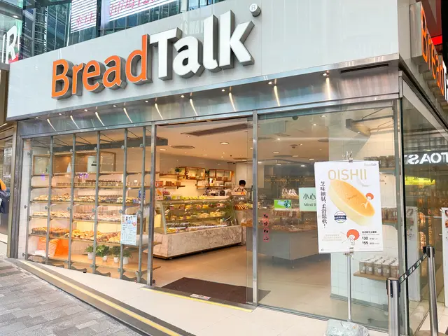 BreadTalk (JD Mall) - Hong Kong Style Bakery in Jordan Hong Kong ...