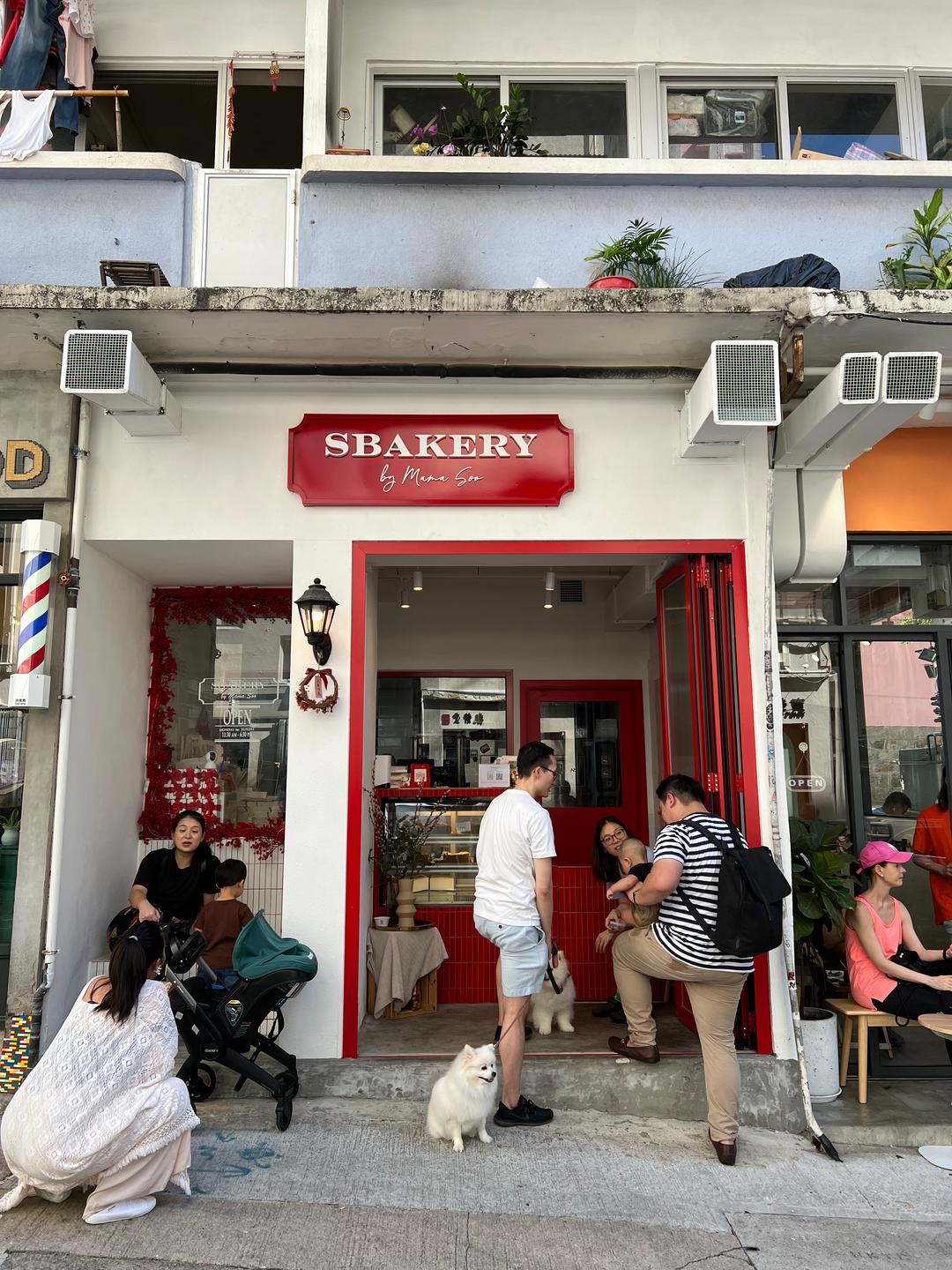 Sbakery by Mama Soo – 香港上環的西式西式糕點 | OpenRice 香港開飯喇