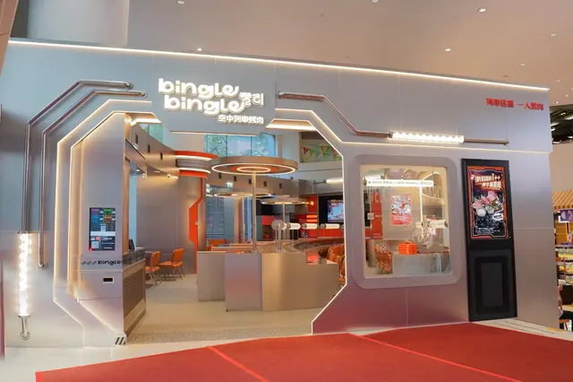 Bingle Bingle 空中列車烤肉的食評 – 香港荔枝角的韓國菜烤肉 | OpenRice 香港開飯喇