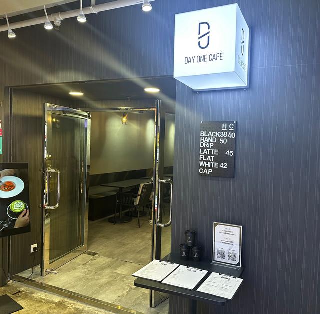 Day One Cafe (駱駝漆大廈第三座) – 香港觀塘駱駝漆大廈的西式All Day Breakfast咖啡店 | OpenRice 香港開飯喇