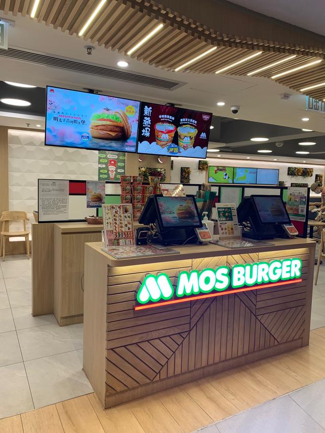 MOS Burger (D2 Place ONE) - Japanese Hamburger Fast Food in Lai Chi Kok ...