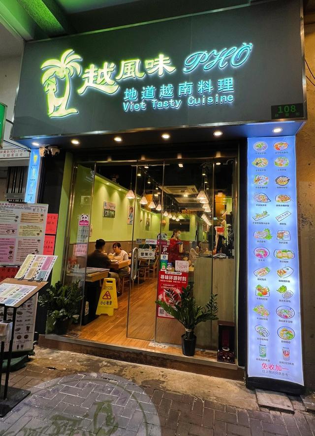 Viet Tasty Cuisine's Photo - Vietnamese in Mong Kok Hong Kong ...