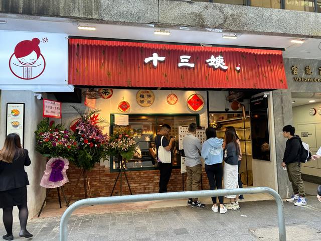 Lady 13 Kitchen - Hong Kong Style Noodles/Rice Noodles in Tsim Sha Tsui ...
