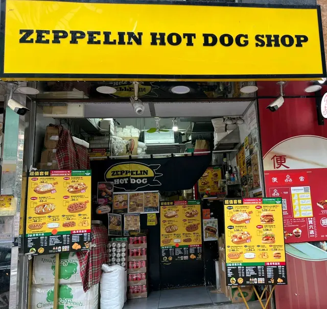Zeppelin Hot Dog Shop (Block A, Hong Kong Industrial Centre)'s Menu ...