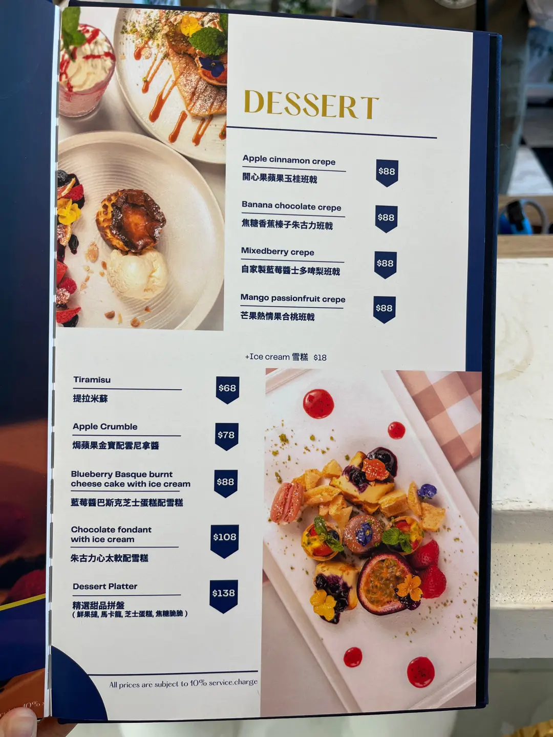 ROYAL INN's Menu - International Seafood Bar in Tsim Sha Tsui The ONE ...