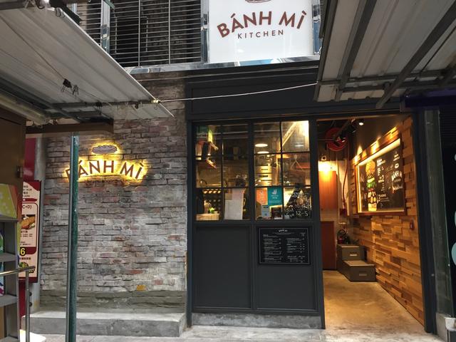 Bánh Mì Kitchen (利源東街) - Vietnamese Sandwich in Central Hong Kong ...