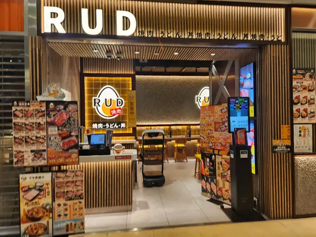 RUD燒肉 (TKO Gateway西翼) – 香港將軍澳TKO Gateway的日本菜烤肉 | OpenRice 香港開飯喇