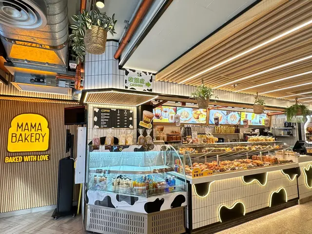 MAMA Bakery (長沙灣廣場) – 香港荔枝角長沙灣廣場的港式麵包店 | OpenRice 香港開飯喇