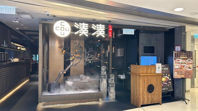 Coucou Hotpot‧Tea Break (MOKO) - Taiwan Hot Pot in Mong Kok MOKO Hong ...