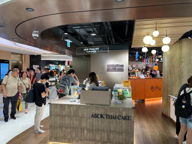 ASOK THAI CAKE - Thai Cake in Wong Chuk Hang THE SOUTHSIDE Hong Kong ...