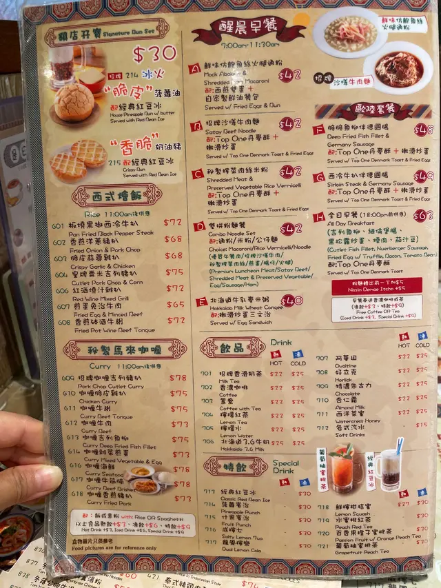 RED TEA - Hong Kong Style Tea Restaurant in Tsim Sha Tsui Hong Kong ...