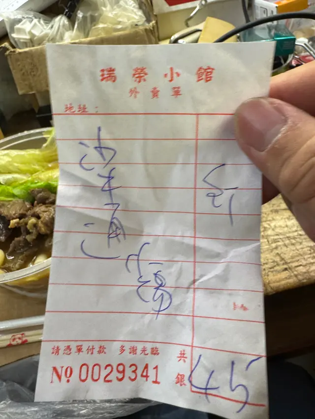 瑞榮小館 - Hong Kong Style Noodles/Rice Noodles Tea Restaurant in Western ...