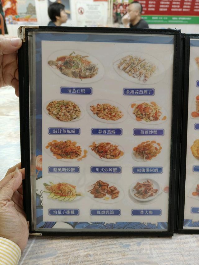 Review of Restaurant Fong Seng Hong Kei Macau by tamceci530 | OpenRice ...