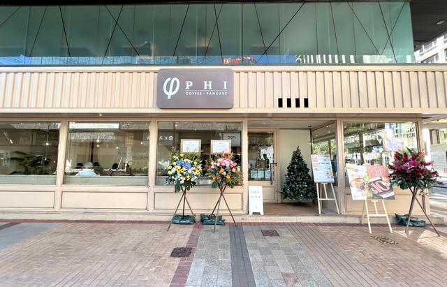 PHI Coffee & Pancake (尖沙咀中心)'s Photo - International Dessert Coffee ...