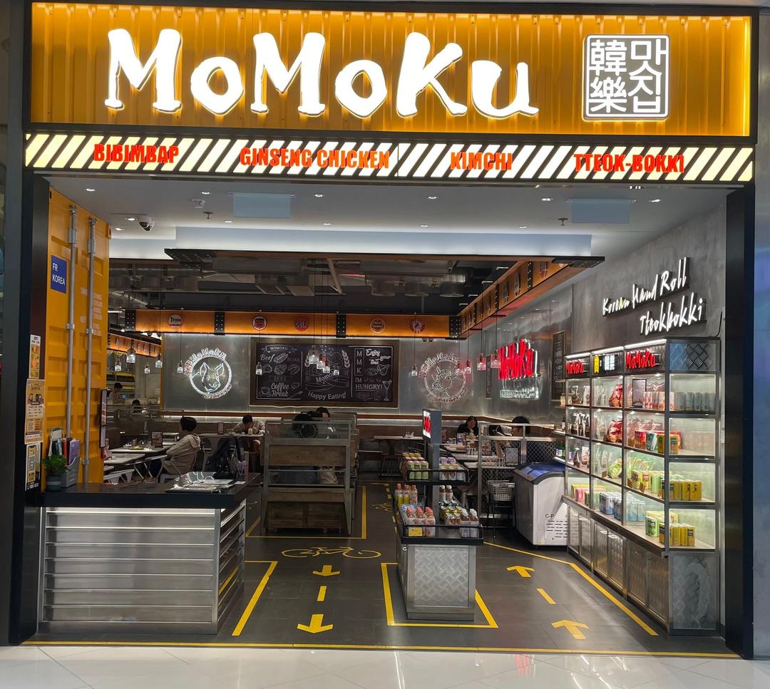 Momoku (Green Code Plaza)'s Photo - Korean Salt & Sugar Reduction ...