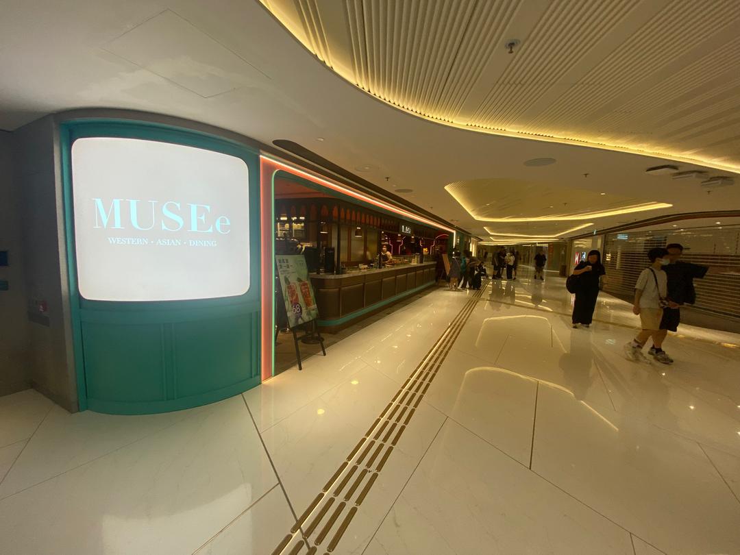 MUSEe – 香港黃竹坑THE SOUTHSIDE的多國菜 | OpenRice 香港開飯喇