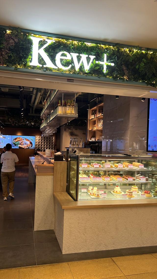 堂食單點主餐牌 85 折 (不包括飲品及套餐) | KEW+ (太古城中心) | 太古香港 | OpenRice 香港開飯喇